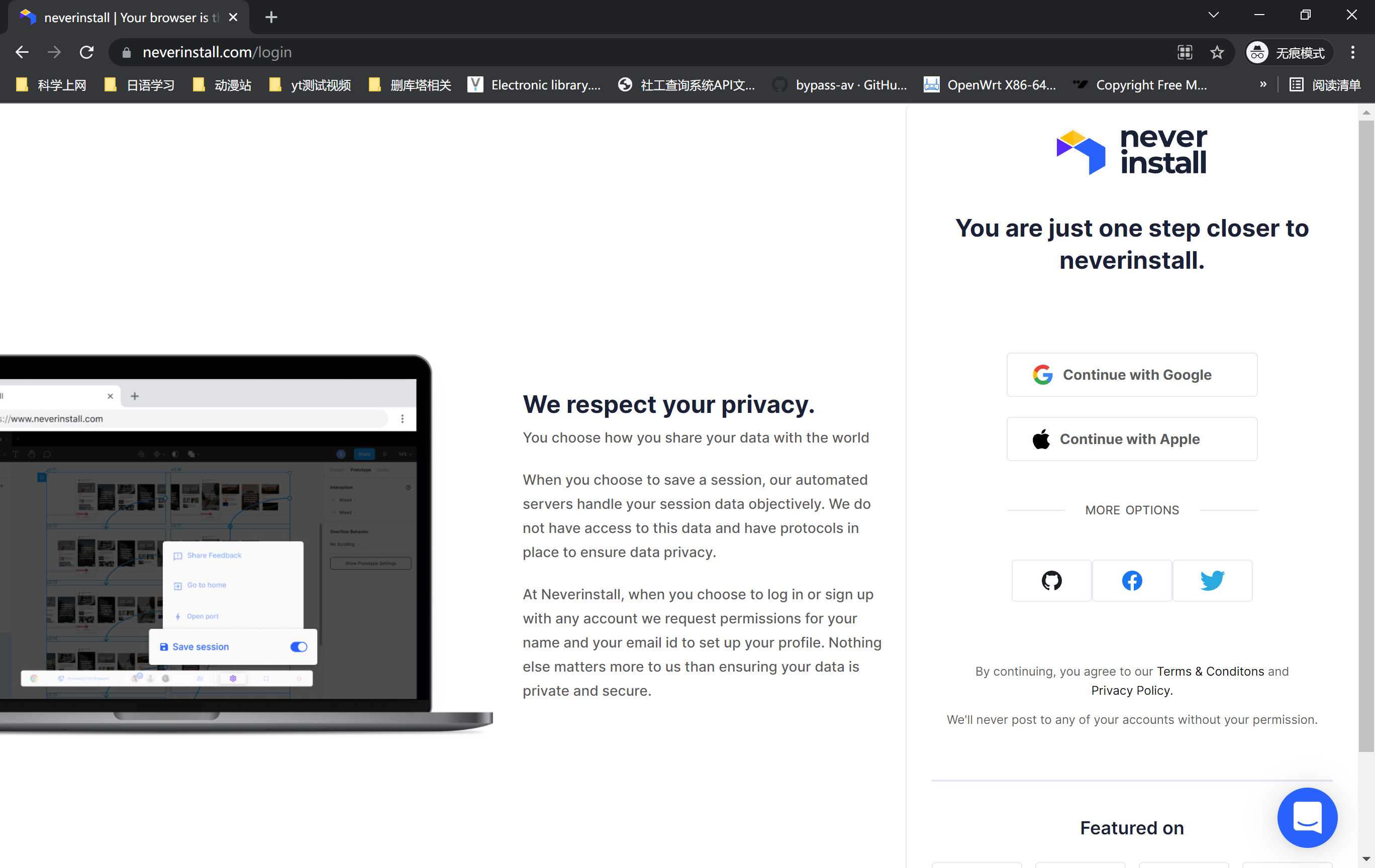 通过NeverInstall应用平台，实现在线应用体验 | EdNovas的小站